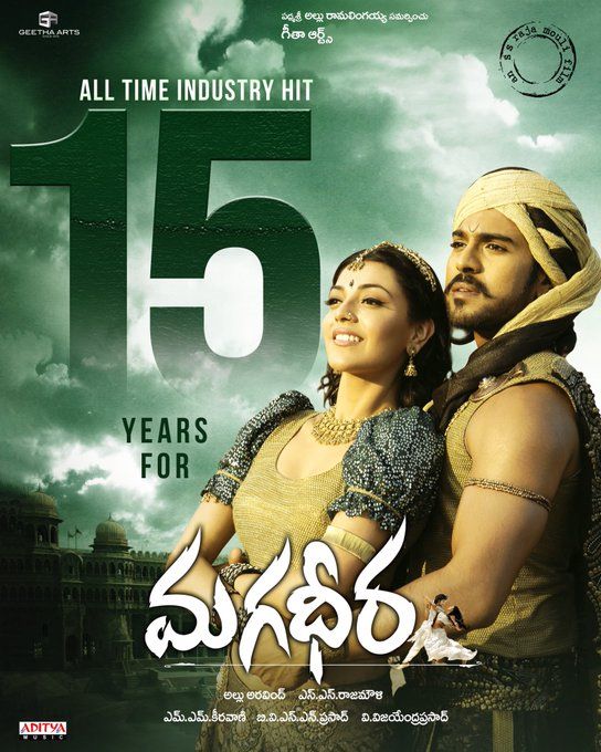 Magadheera release date store
